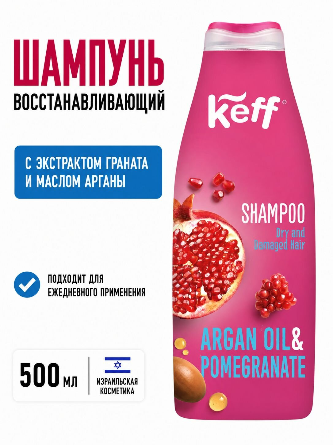 Careline Шампунь для волос, 500 мл