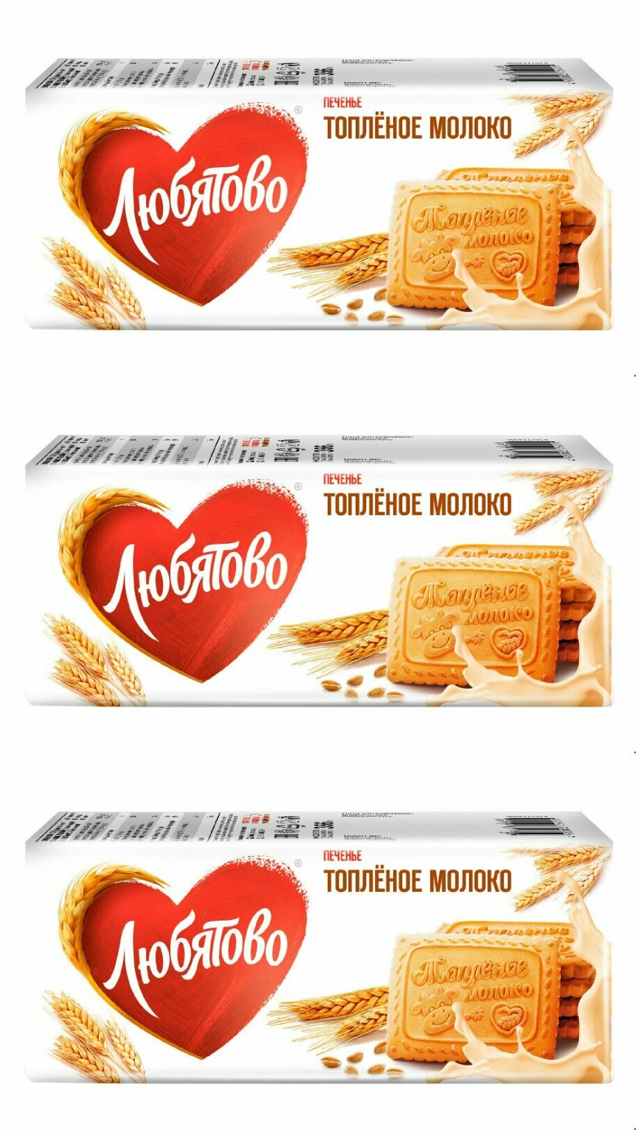 Любятово Печенье сахарное Топленое молоко, 356 г, 3 уп