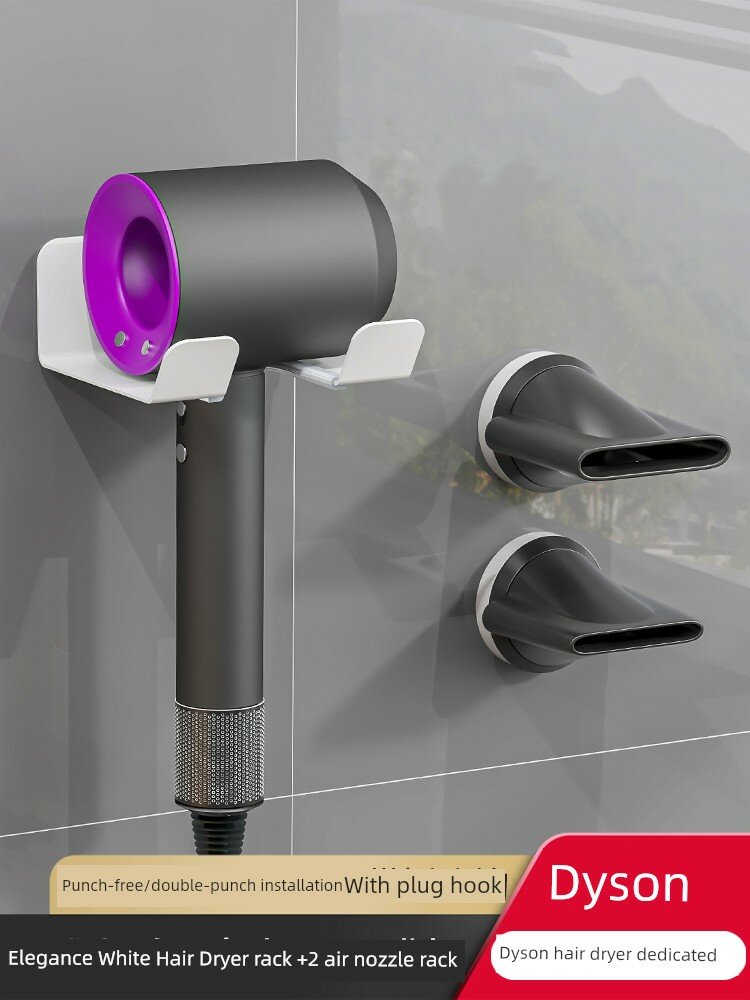 Премиум нержавеющий настенный держатель для фена Dyson с 2 включенными насадками
