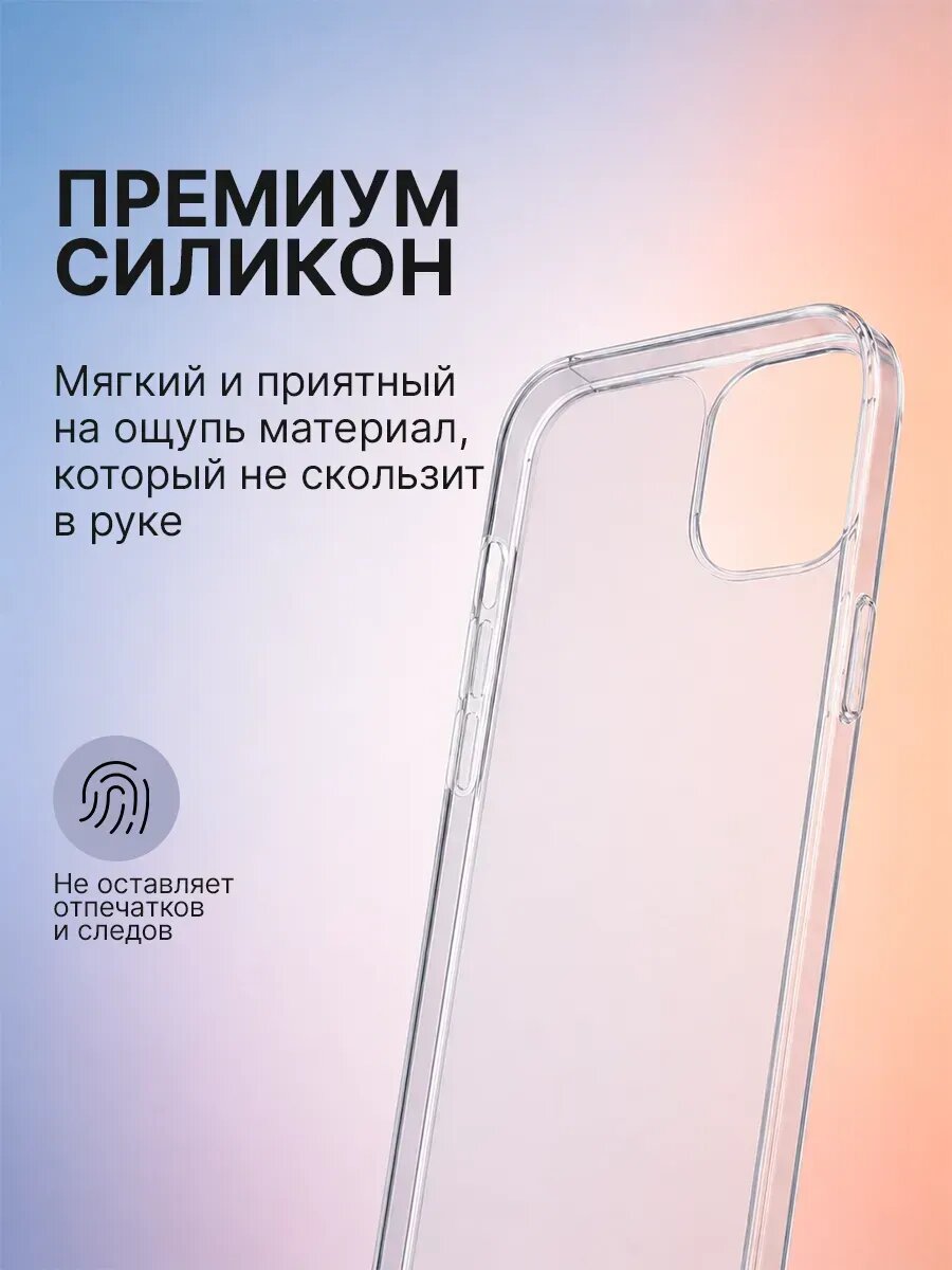 Чехол iPhone 15 монстера контраст силиконовый — фото 1