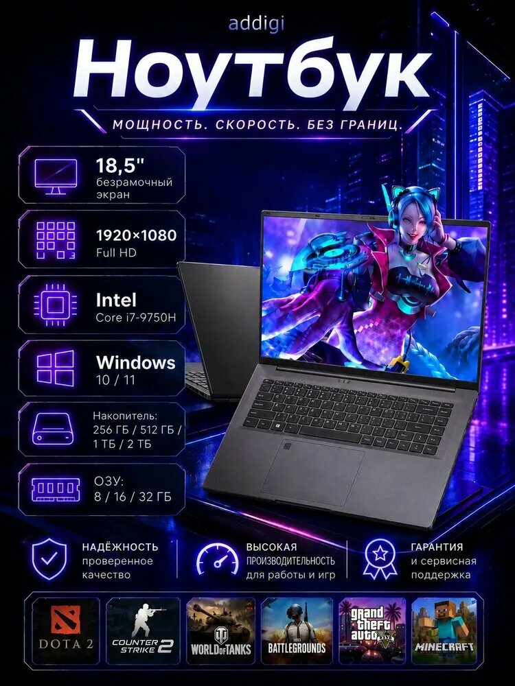 SVIABOOK Ноутбук 18.5", Intel Core i7-9750H, RAM 16 ГБ, SSD 256 ГБ, Intel UHD Graphics 630, Windows Pro, серый, Русская раскладка