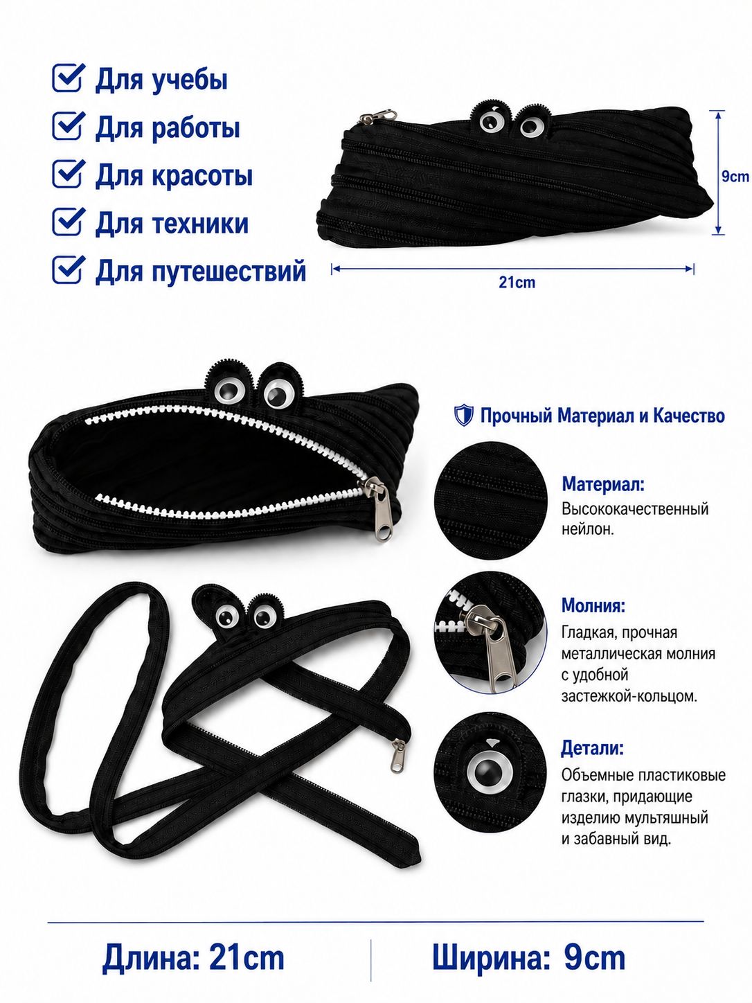 Пенал-монстр с глазками и зубами, мягкий змеевидный пенал для карандашей, оригинальный подарок школьнику и студенту