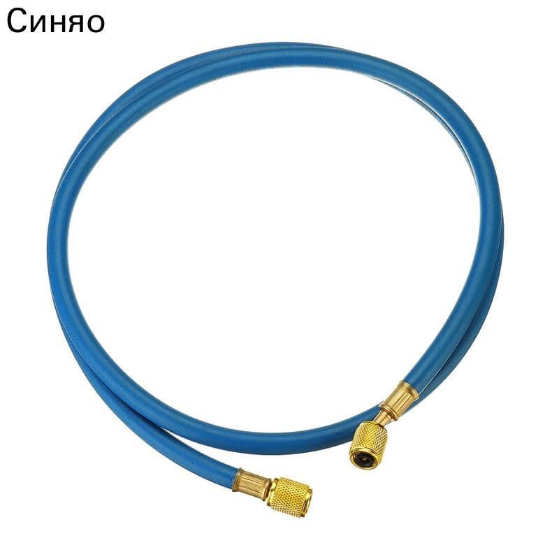 Шланг для заправки