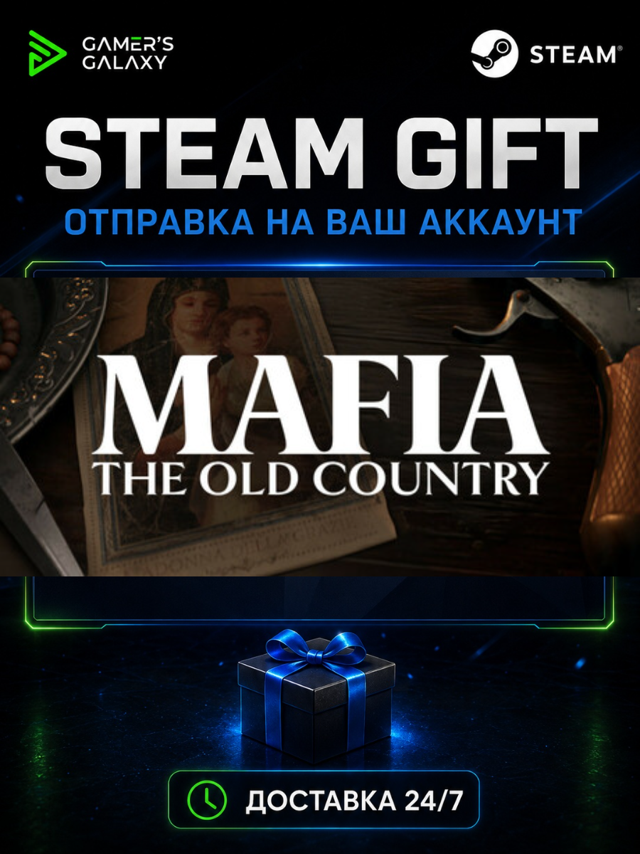 Mafia: The Old Country - Definitive Edition - Россия | Steam Gift | Подарок на ваш аккаунт