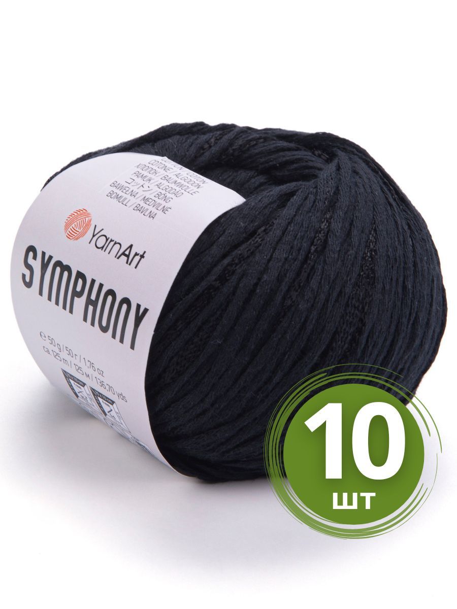 Пряжа YarnArt Symphony (Симфония) - 10 мотков Цвет: 2126 черный 80% хлопок, 20% вискоза, 50г 125м