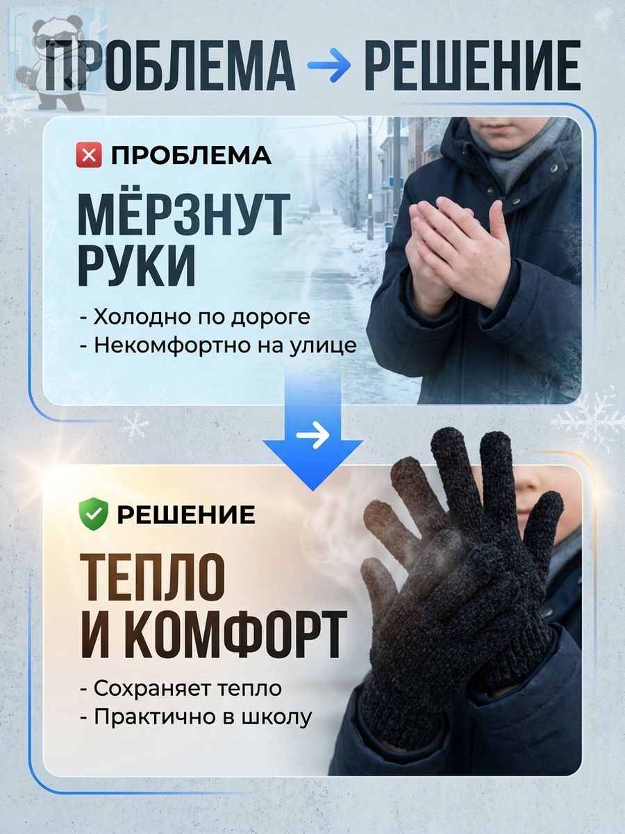Перчатки  Базовая коллекция для детей, размер 7-12, чернильный — фото 1