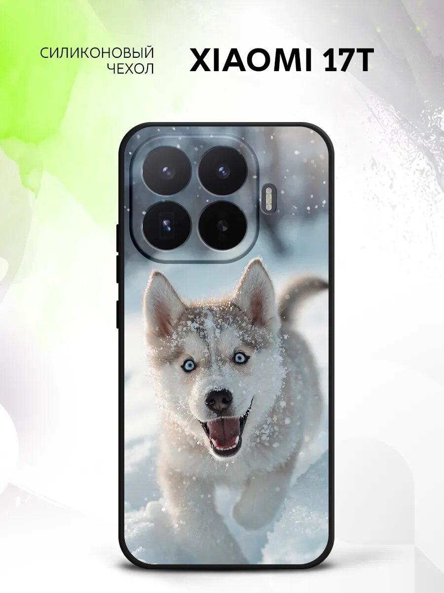 Чехол на Xiaomi 17T, Сяоми 17Т накладка с поддержкой беспроводной зарядки и принтом хаски собака