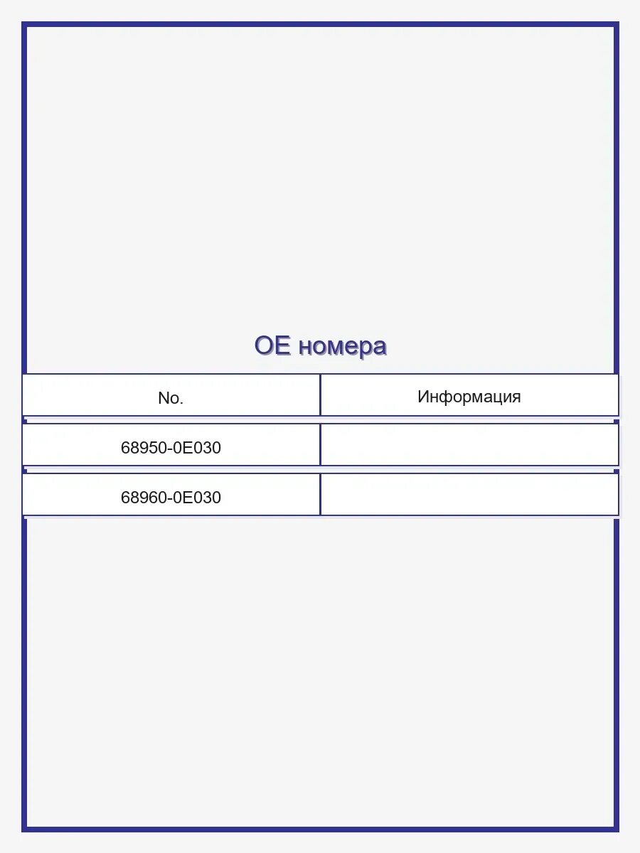 Газовый упор — фото 1