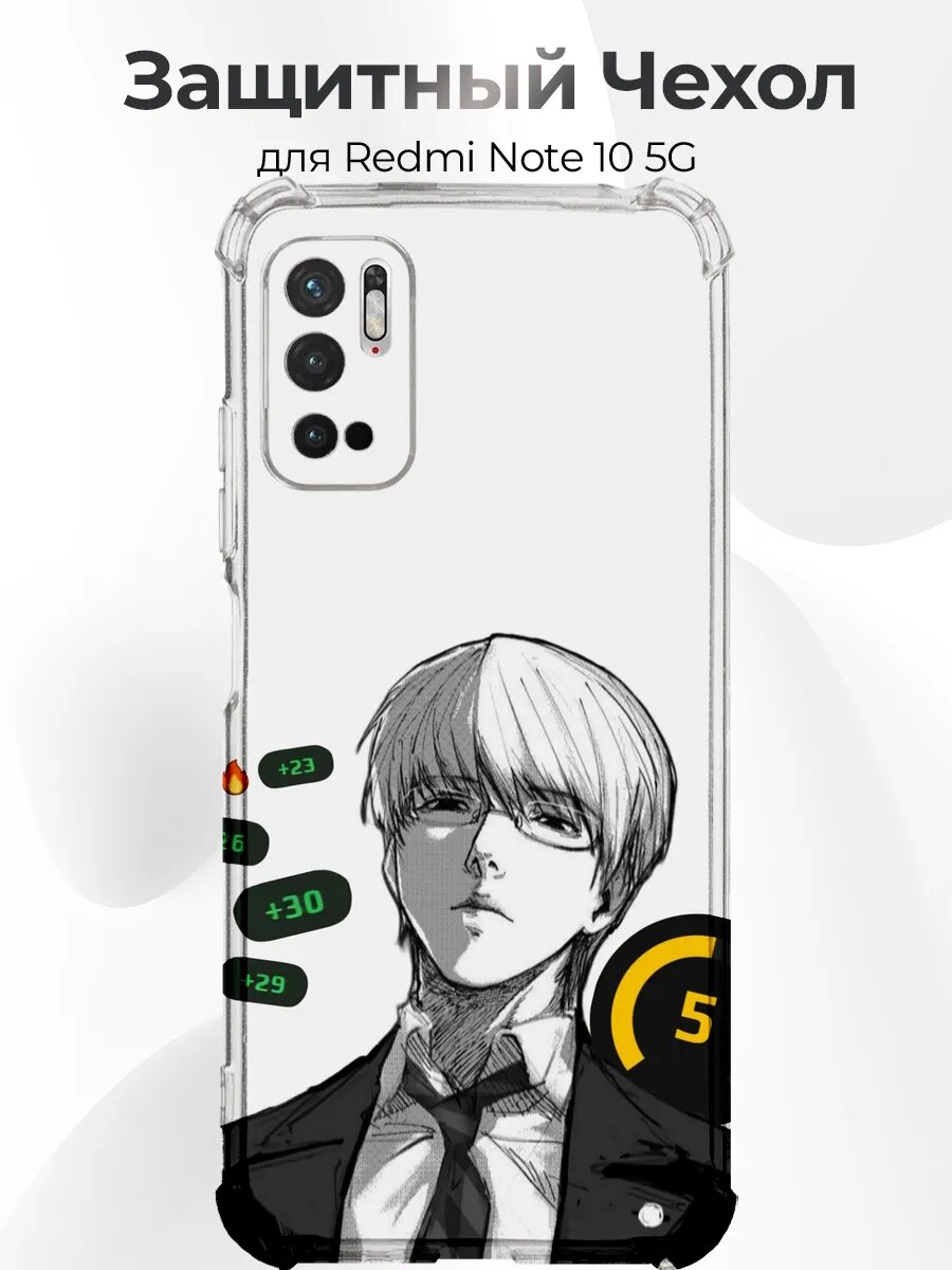 Чехол для Redmi Note 10 5G faceit 5 lvl эло стрик