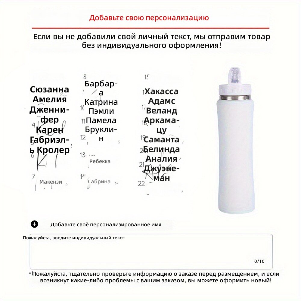 Бутылка для воды с термоизоляцией и трубочкой, цвет белый, шрифт 5, 1 шт.