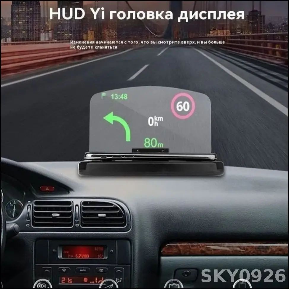 HUD Проектор скорости на лобовое стекло с навигацией OBD-II, проекция данных приборной панели для авто