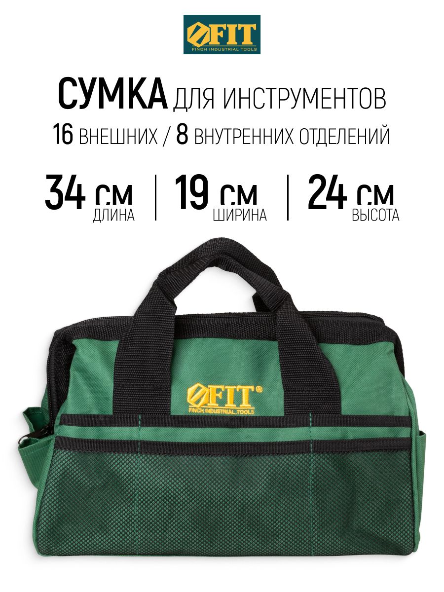 FIT Сумка для инструмента 340 х 190 х 240 мм 16 внешних отделений и 8 внутренних отделений