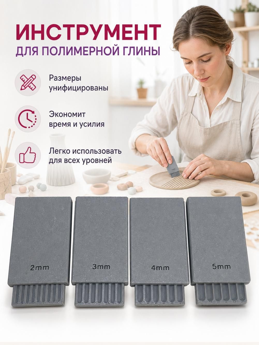 Мягкий керамический шариковый ролик