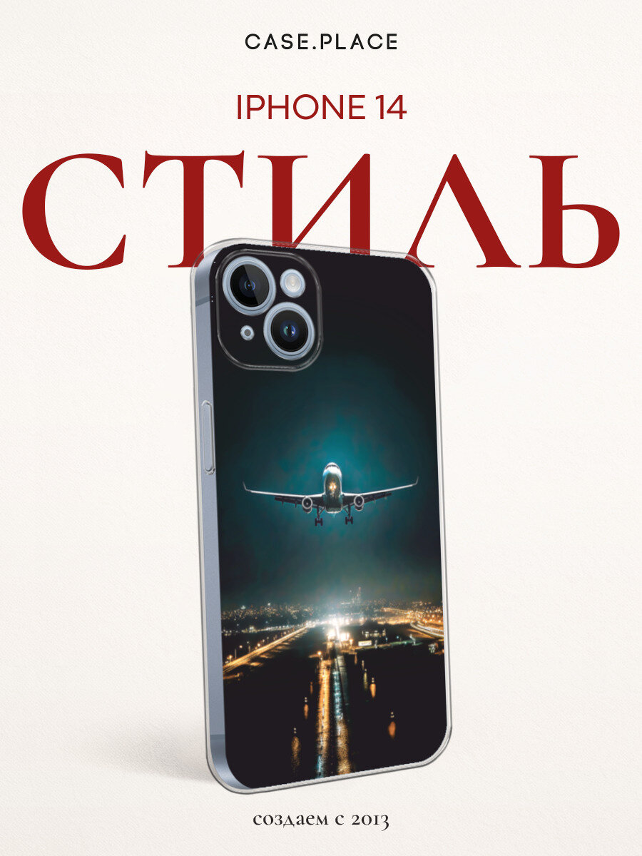 Чехол на Apple iPhone 14 / Айфон 14 с принтом Взлет самолета ночью