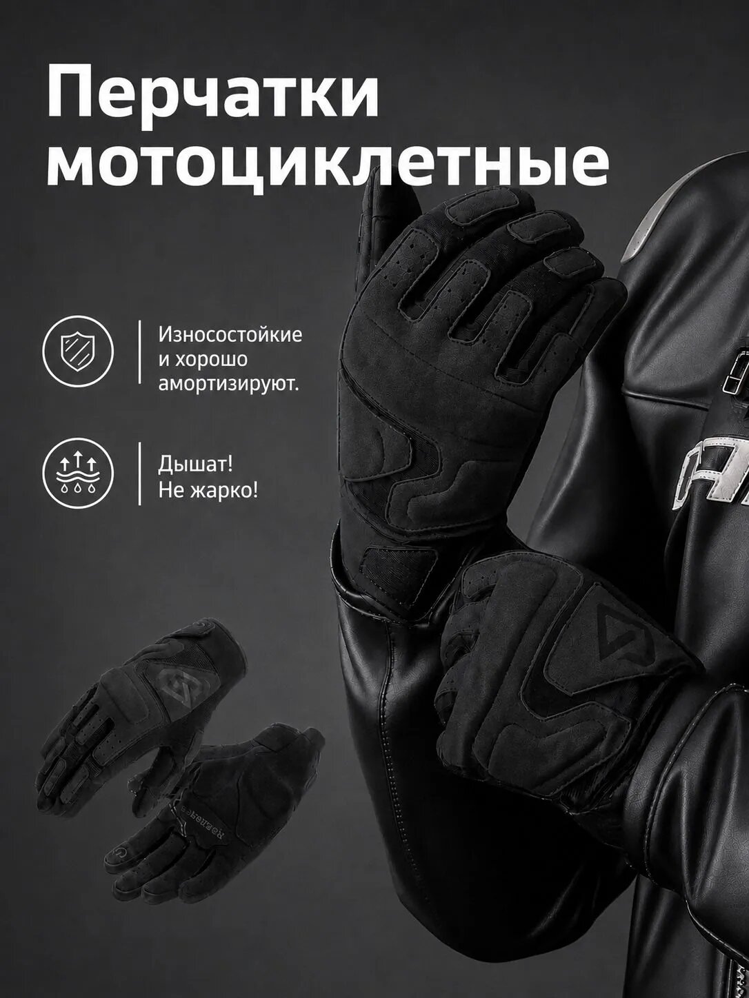 ROCKBROS Мотоперчатки, размер: XL, цвет: черный