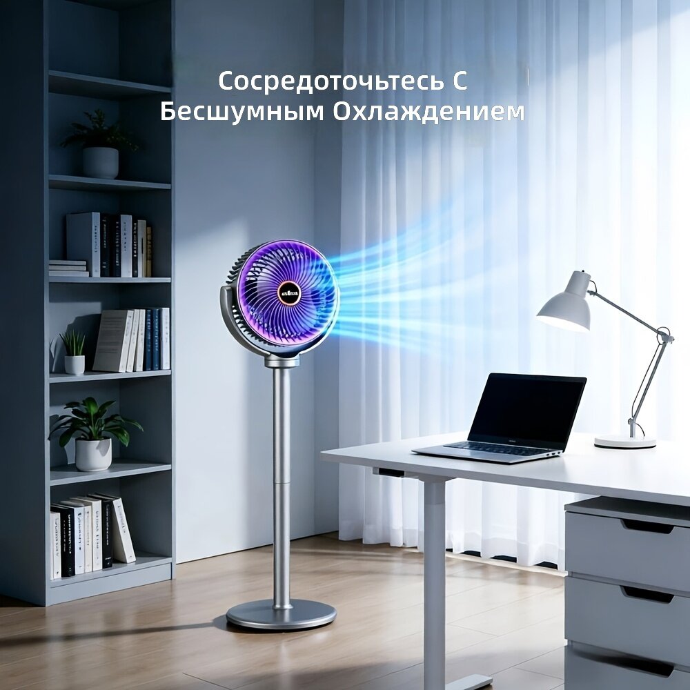 Регулируемый напольный вентилятор с 5 скоростями, портом USB и поворотом на 360°, трехлопастной, высокой мощности, с аккумулятором, серо-фиолетовый