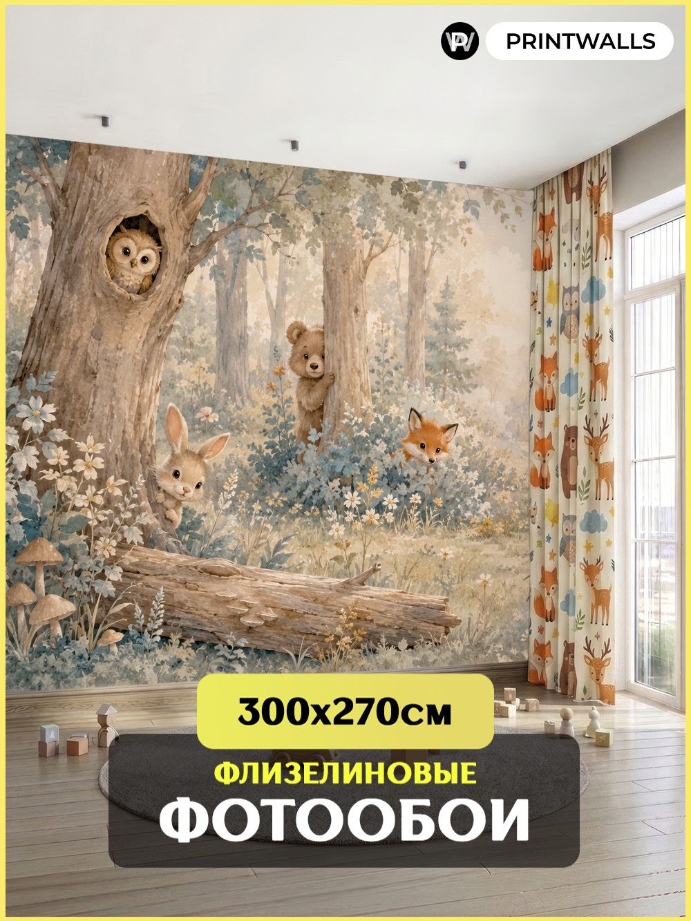 Фотообои на стену Printwalls флизелиновые 3D 300х270 см обои в спальню на кухню гостиную