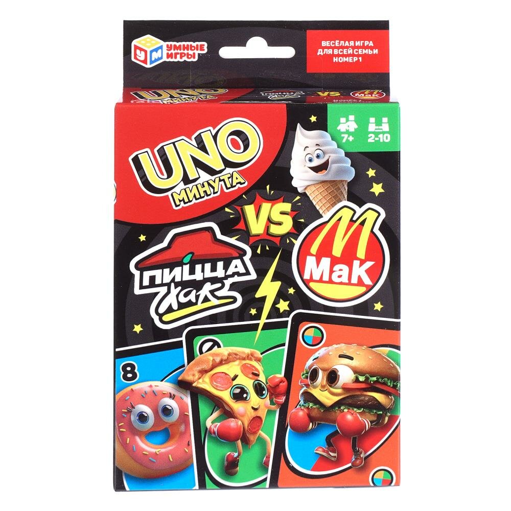 Карточная игра Мак против Пицца Хак. Уноминута Умные игры 4630395068529