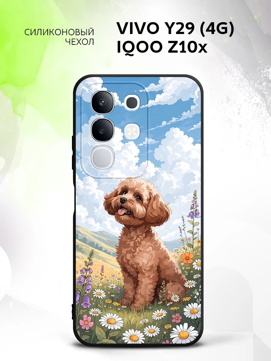 Чехол на Vivo Y29 (4G)/IQOO Z10x, Виво У29 (4Г)/IQOO Z10Х накладка с поддержкой беспроводной зарядки и принтом мальтипу цветы собака