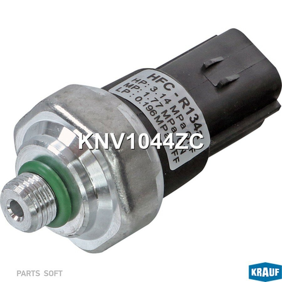 KRAUF KNV1044ZC Датчик давления хладагента ()