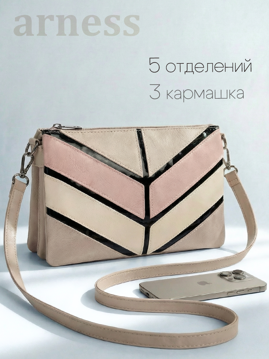 Сумка кросс-боди
