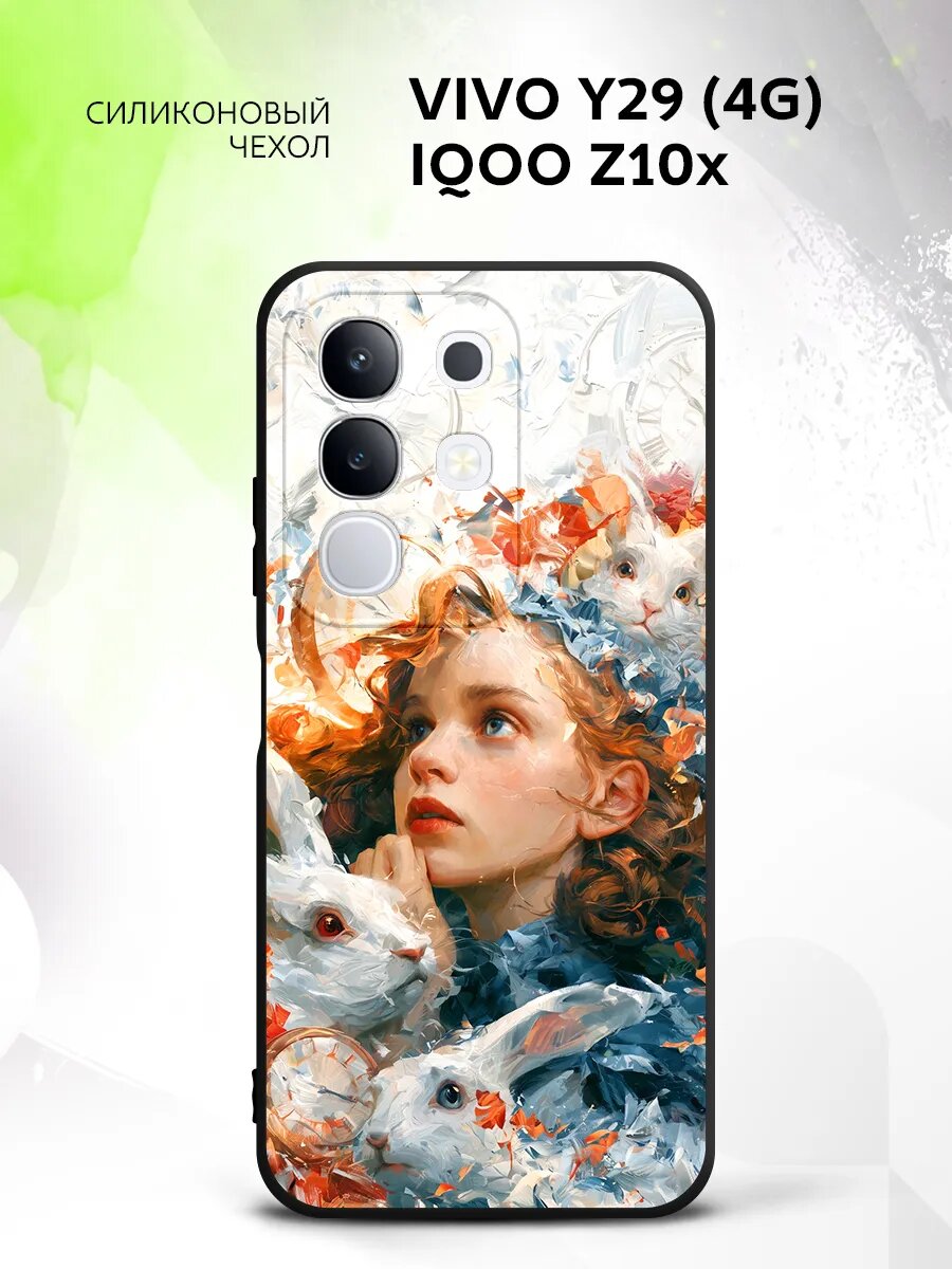 Чехол на Vivo Y29 (4G)/IQOO Z10x, Виво У29 (4Г)/IQOO Z10Х защита камеры, накладка с рисунком Алиса в стране чудес
