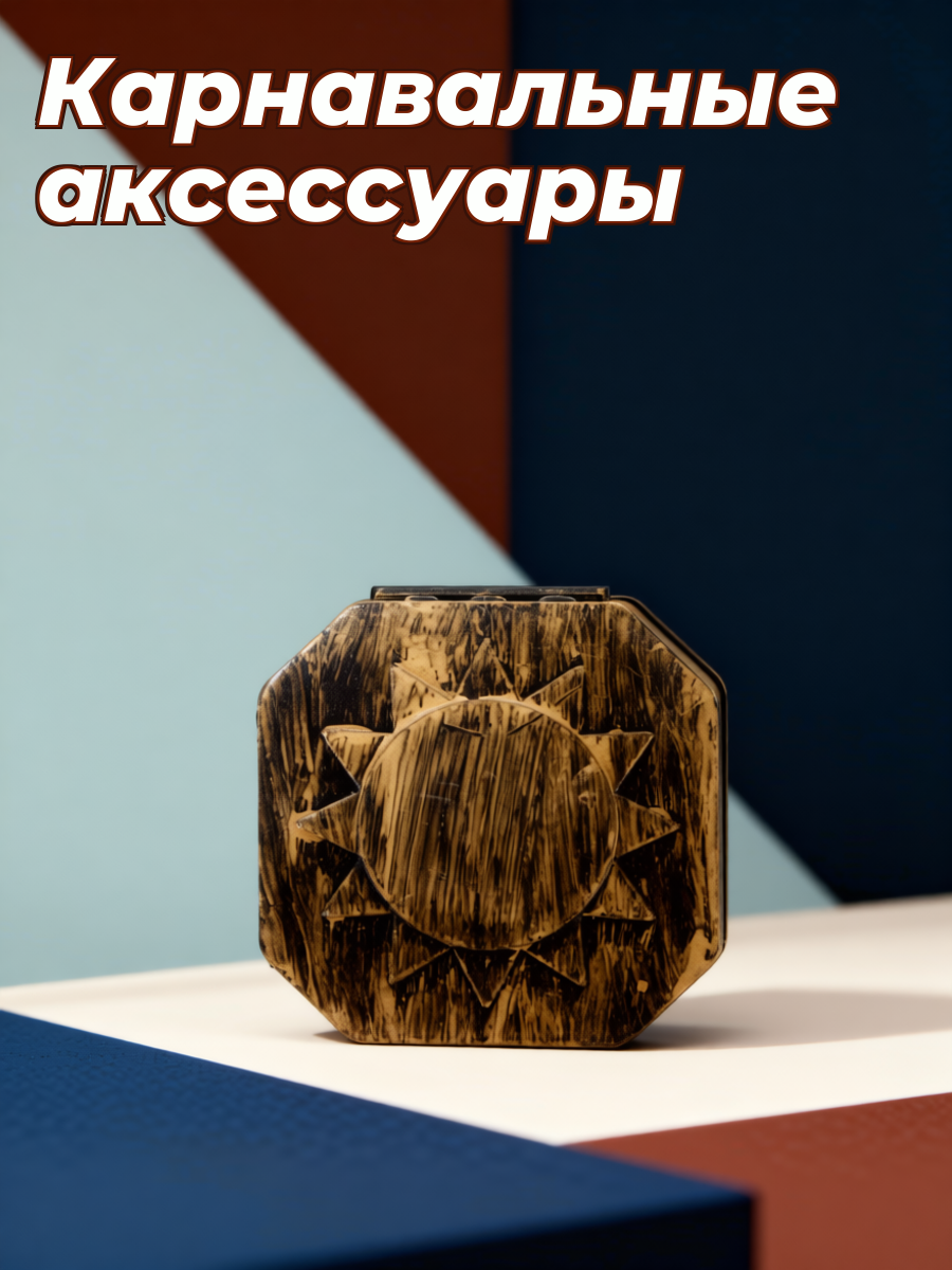 Компас Пирата Капитана Для Фантастического Костюма Игрушка Золотой 6 40X6 00X2 00CM