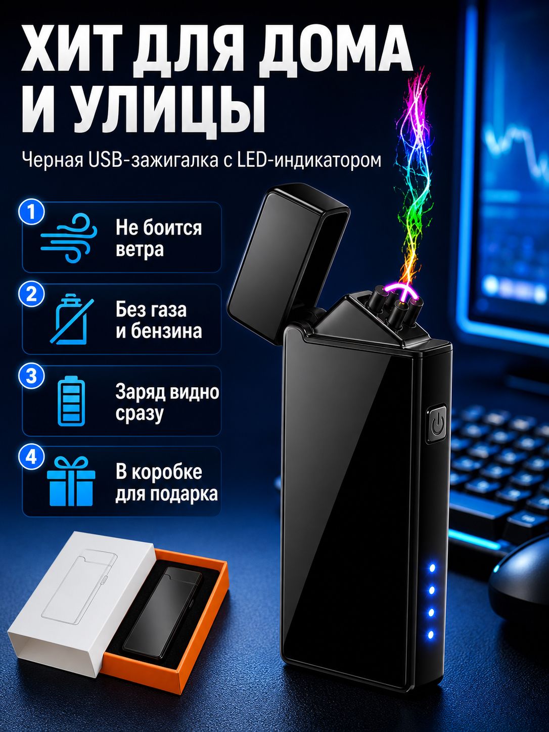Подарочный набор — фото 1