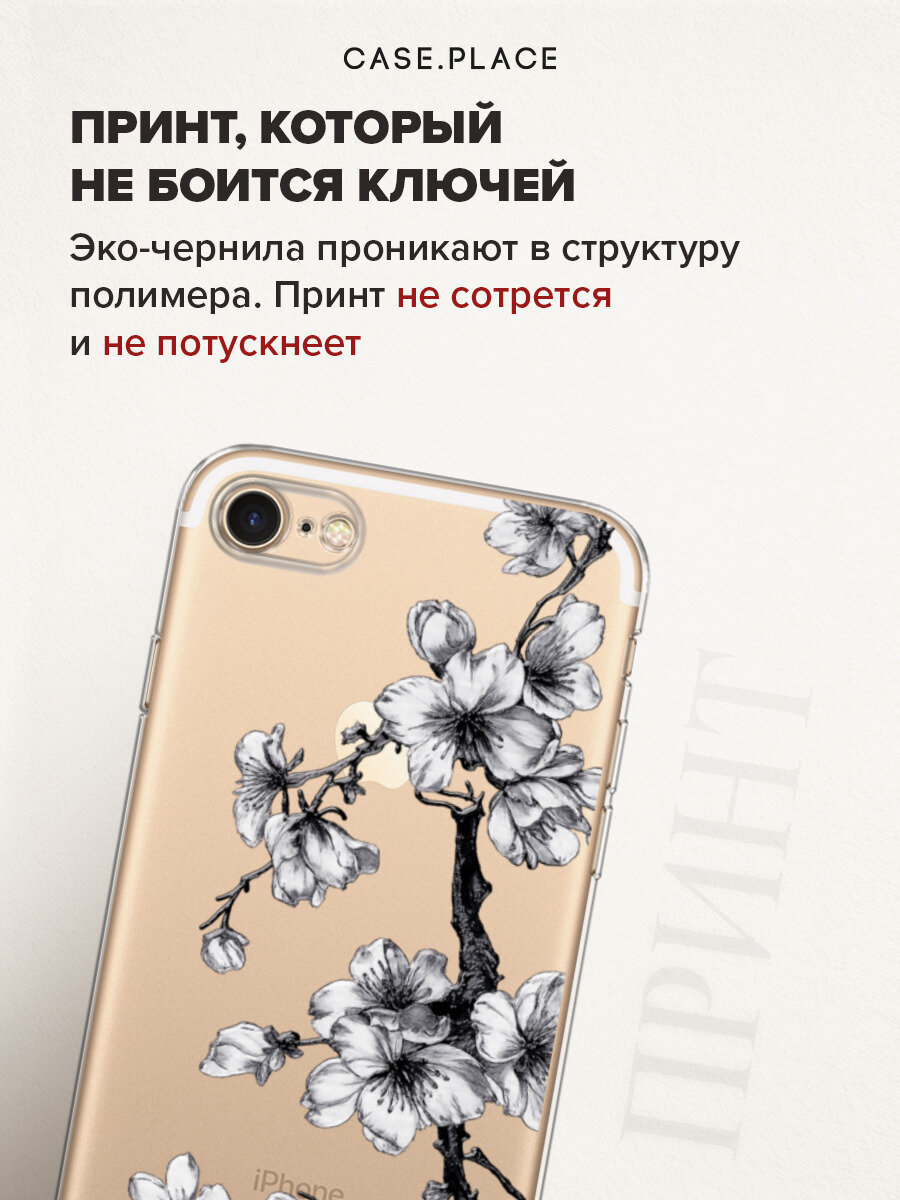 Силиконовый чехол на Apple iPhone 7/8/SE 2020/SE 2022 / Айфон 7/Айфон 8 с принтом Ветка сакуры серая — фото 1