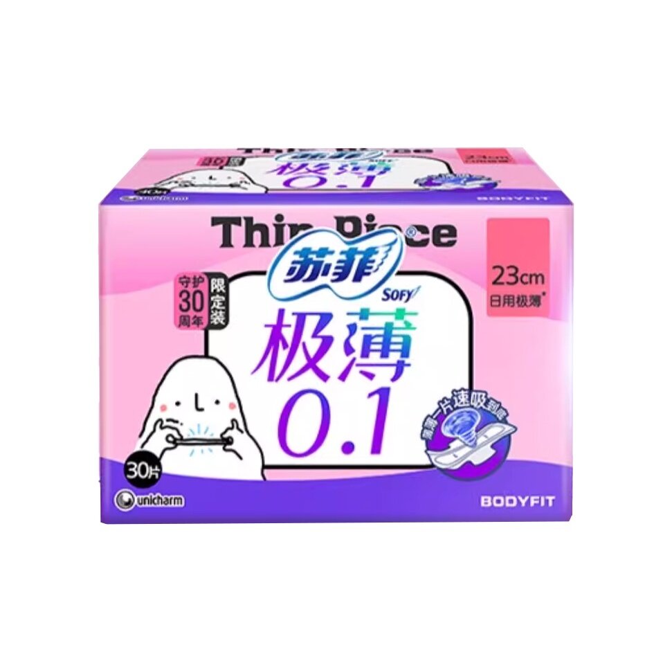 Прокладки женские гигиенические Sofy