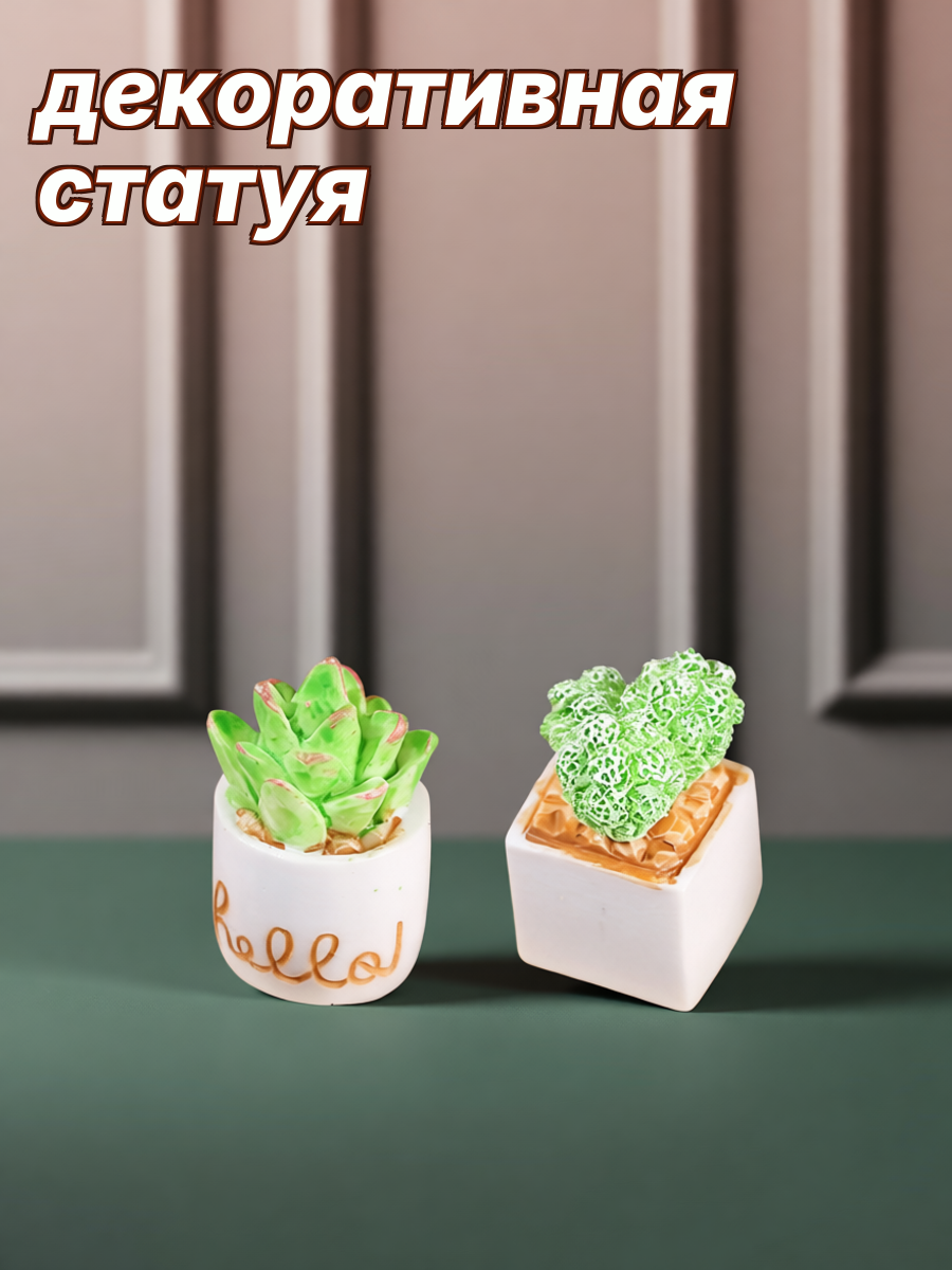 4 Штуки Искусственные Кактусы В Горшочках Мини Исскуственные Кактусы С Горшочками 3.20X1.70X1.70Cm