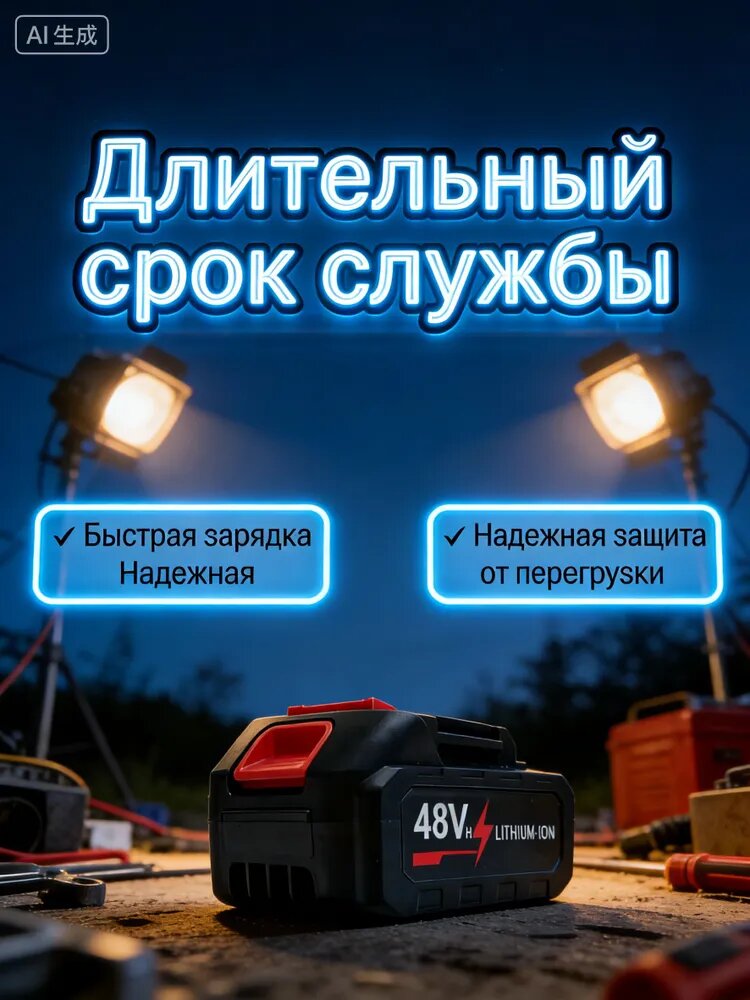 Аккумулятор 48В 15Ач для электровелосипеда и инструментов литиевый, универсальный АКБ Li-ion для электросамоката. Надежная батарея 48v с защитой от перегрузки, долгий срок службы