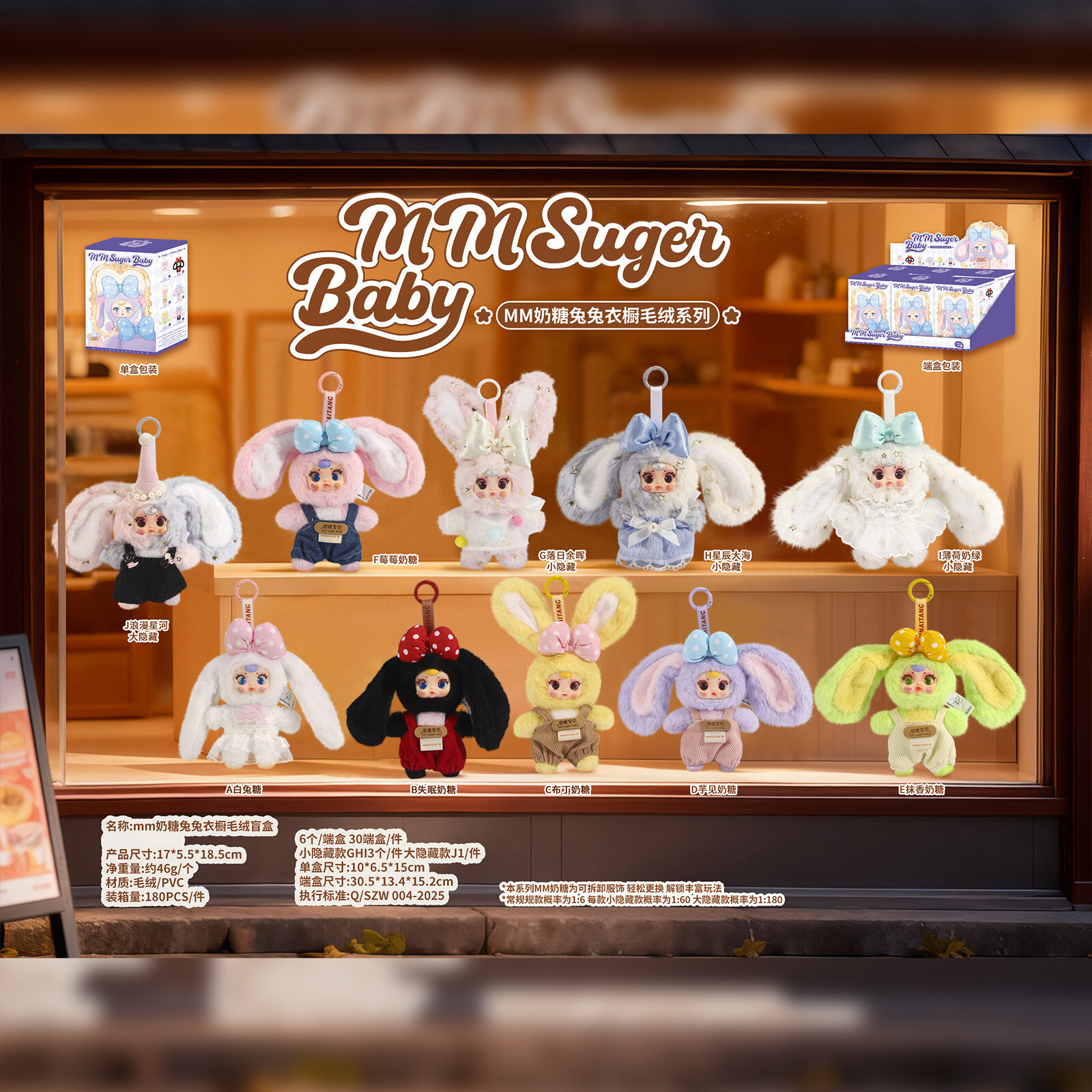 Набор плюшевых игрушек Annie Baby's Pampered Small Plush Blind Box - украшение для девичьей спальни.