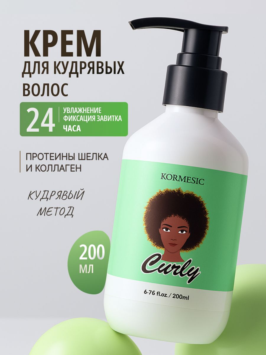 Крем для волос, 201 мл