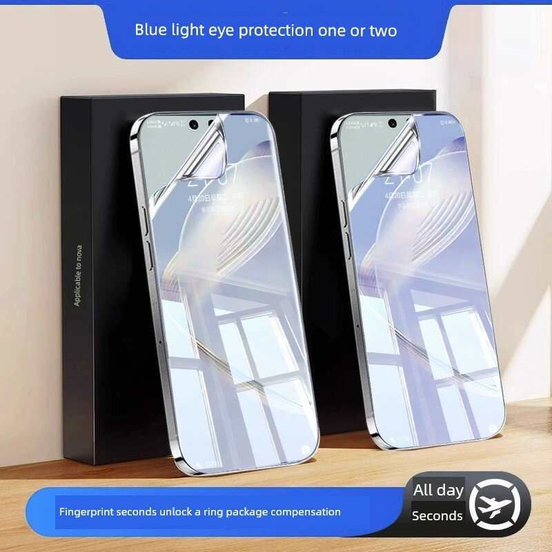 Защитное стекло для Huawei nova 12 Ultra с защитой от синего света, патентная ясность, 2 шт.