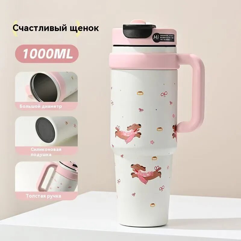 Термокружка 1 л, холод 6 ч, тепло 8 ч, с блокировкой крышки в виде замочка, отверстие для питья, светло-розовый