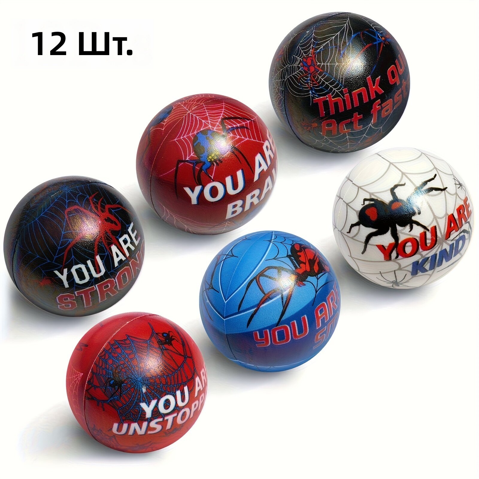 Мячики для сжатия с рисунком паука, набор из 12 штук, игрушки для взрослых, подростков и детей