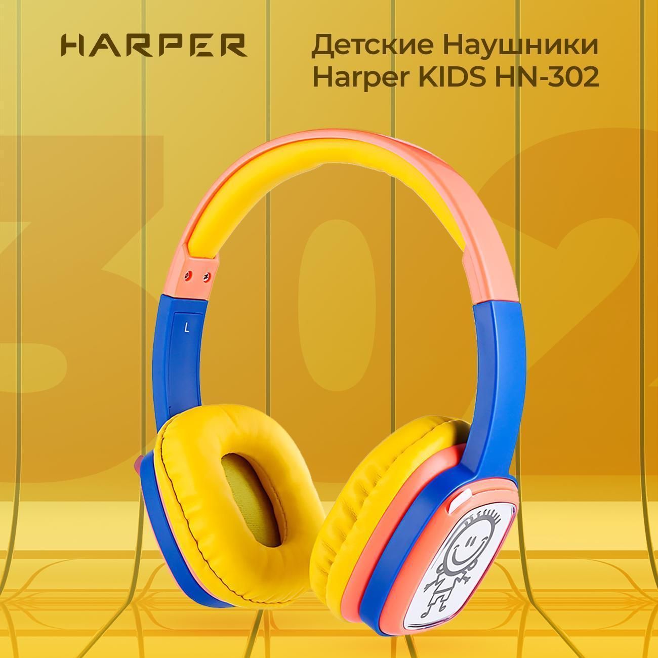 Наушники проводные Harper Kids Kids HN-302 Orange/синий