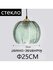 Ronaldo lighting Люстра, E27, 12 Вт