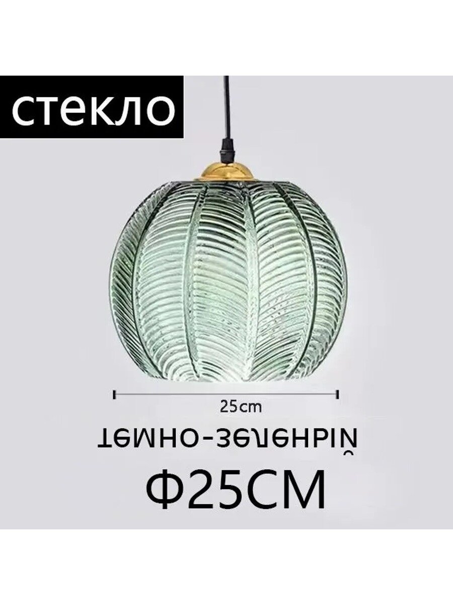 Ronaldo lighting Люстра, E27, 12 Вт