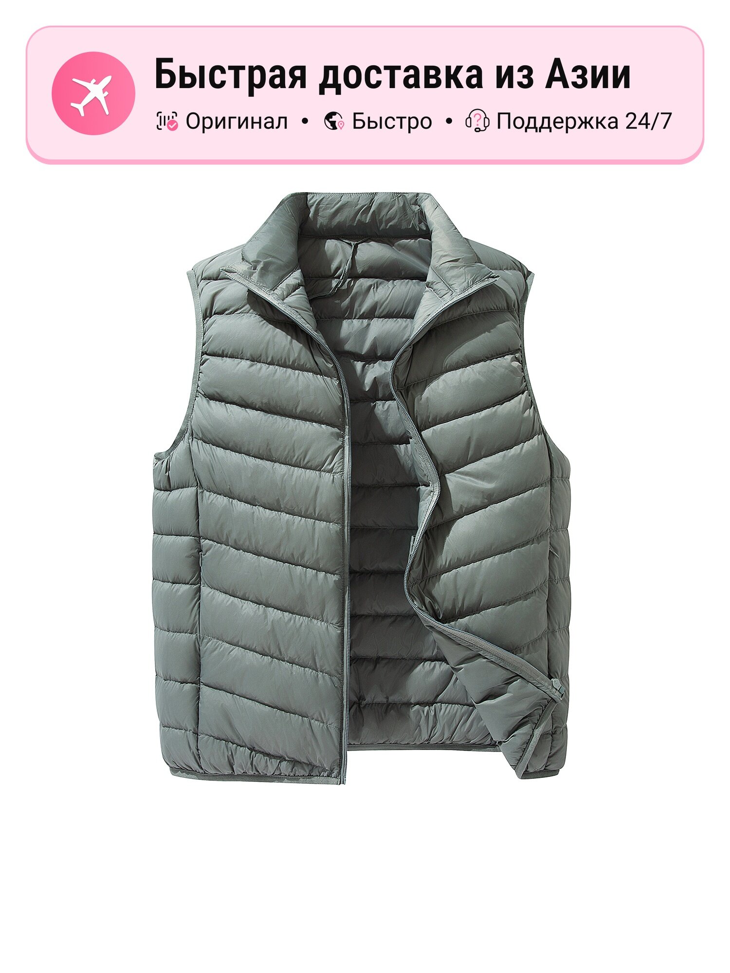 Жилет YAYA Active