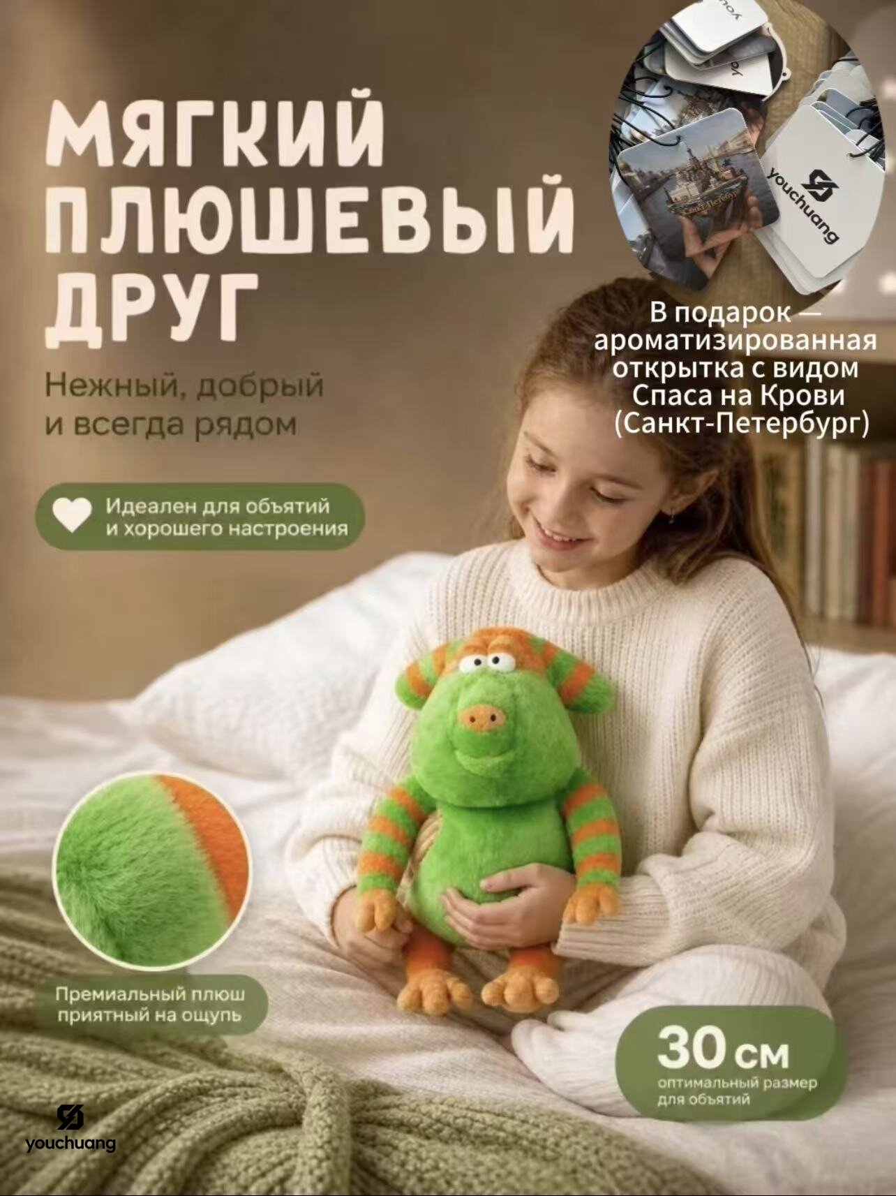 Зелёная плюшевая игрушка Финник высотой 30 см отличается мягкостью и комфортом она станет идеальным компаньоном для объятий и сна для детей и девочек.
