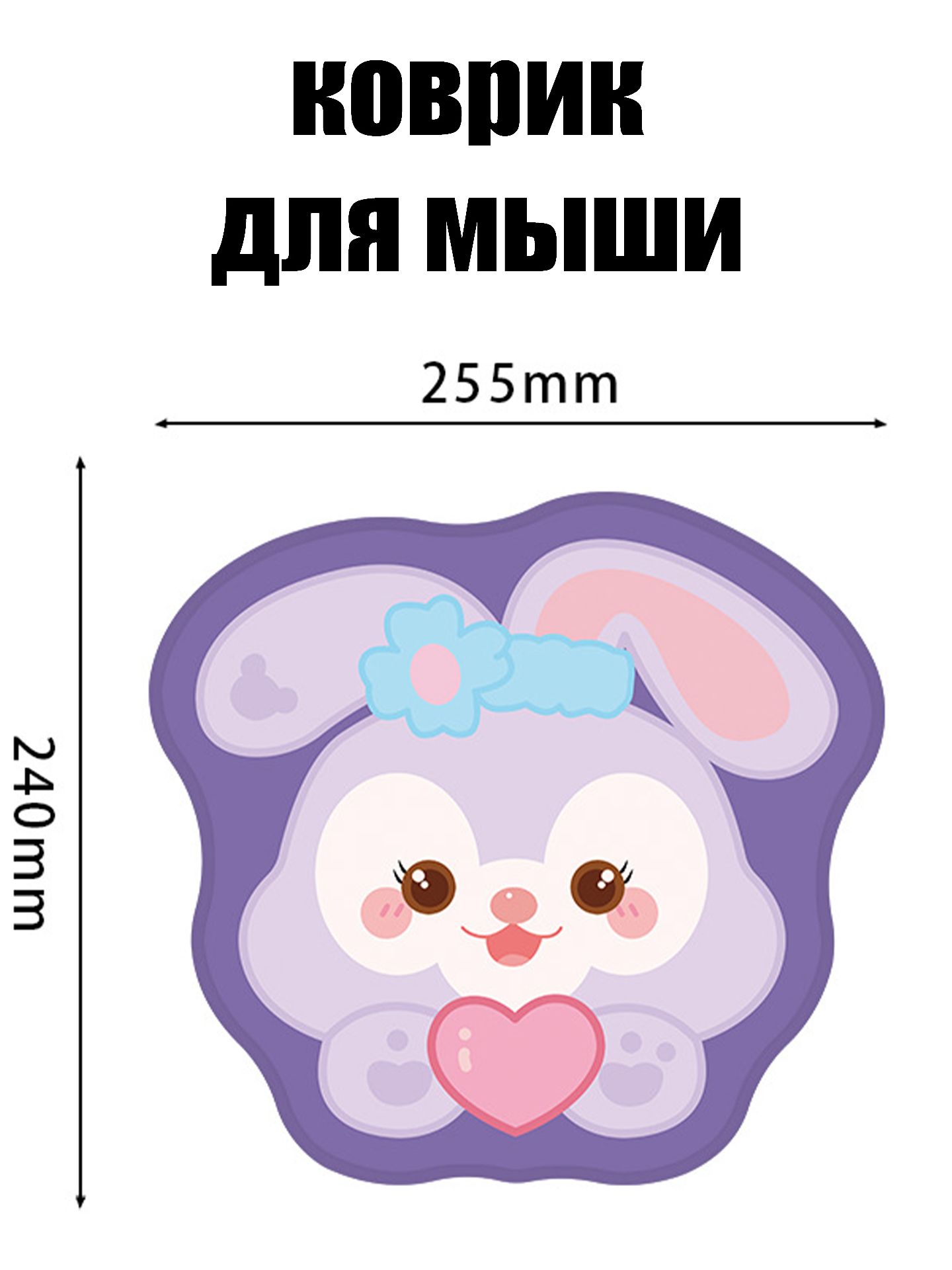 Коврик для мышки, S, фиолетовый, сиреневый