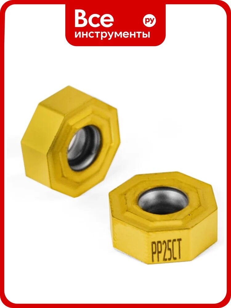 Пластина сменная восьмигранная ONGX 050408-M PP25CT Русский Инструмент ri.474.2
