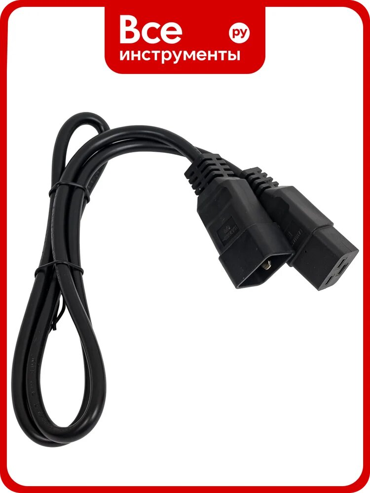 Шнур питания LANMASTER C19-C20, 3х1.5, 220В, 16А, 1 метр LAN-PP19/20-16A-1.0 LAN-PP19/20-1.0-BK
