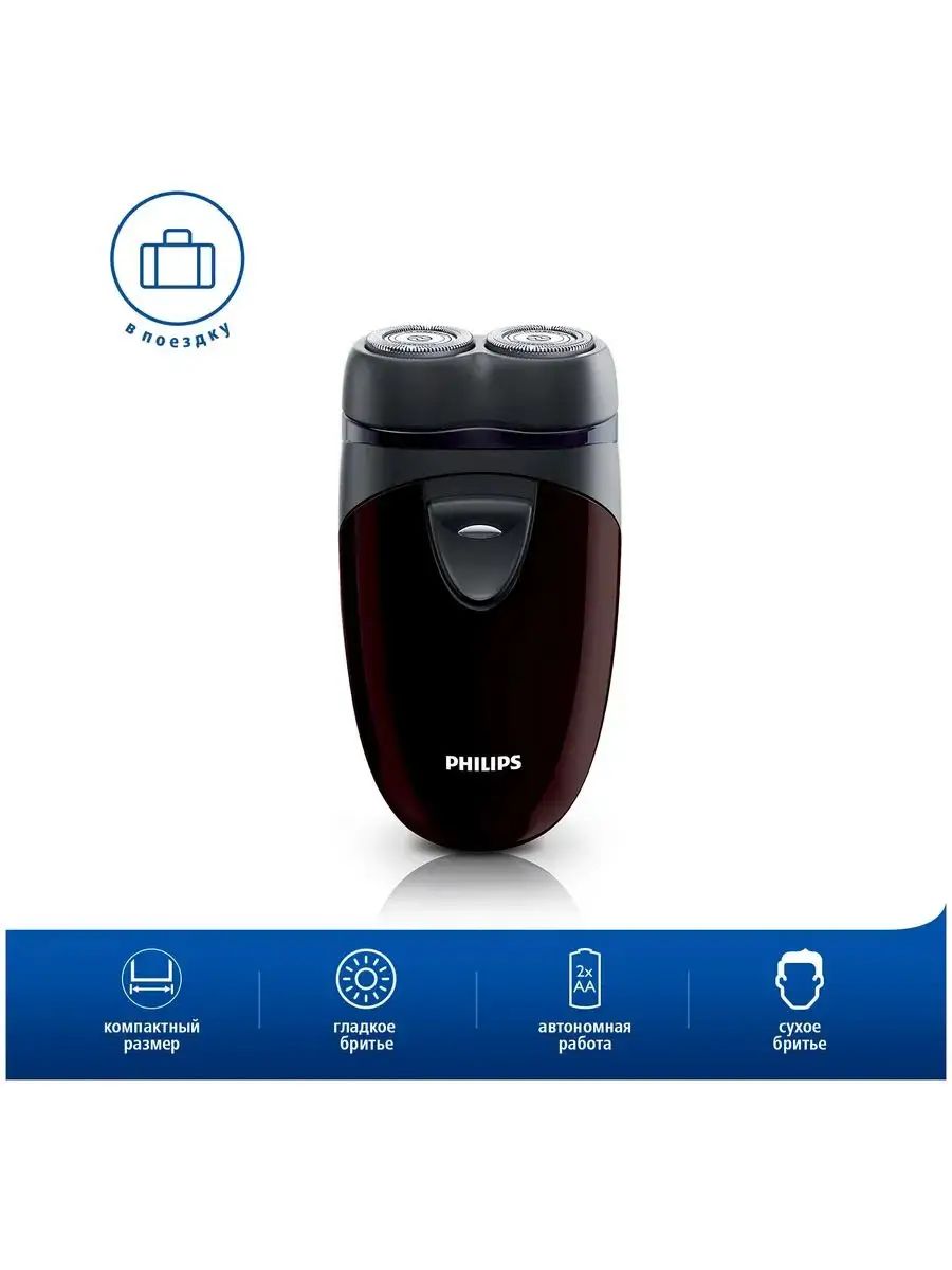 Philips Электробритва PQ206 — фото 1