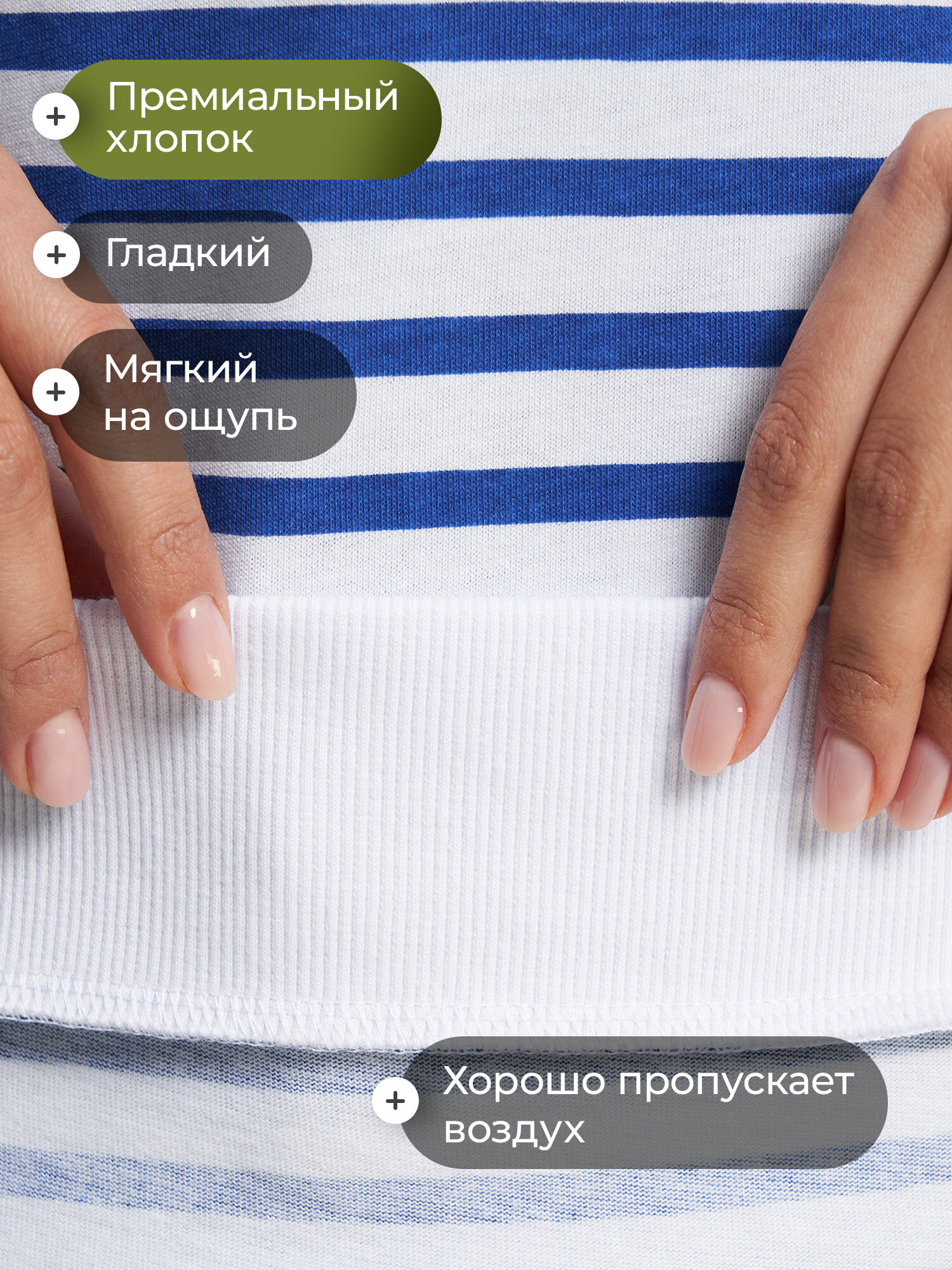 Лонгслив