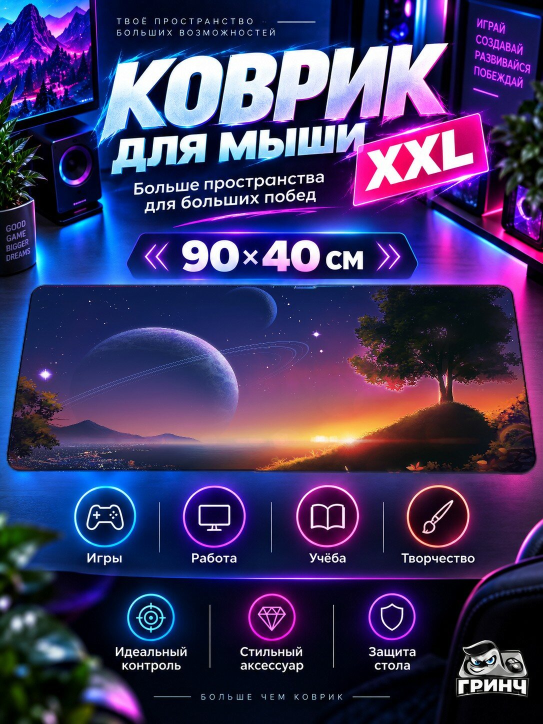 Игровой коврик для мыши жаккард 90х40 см Colorful Nature Mountains Яркий Природа Горы