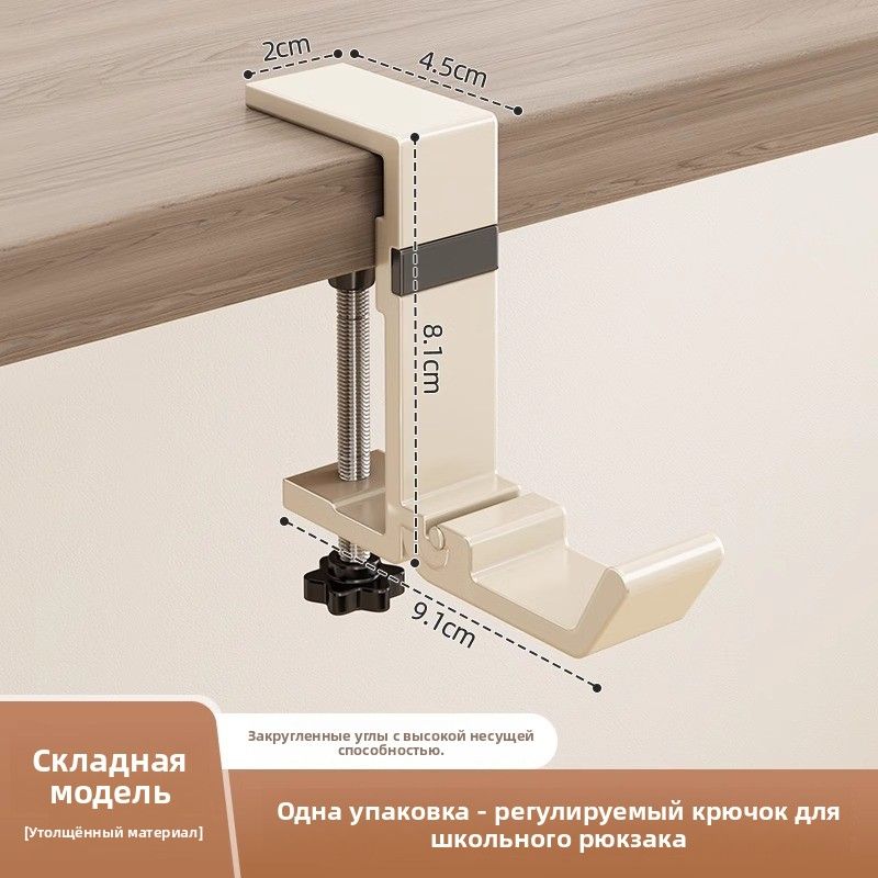 Держатель для сумок