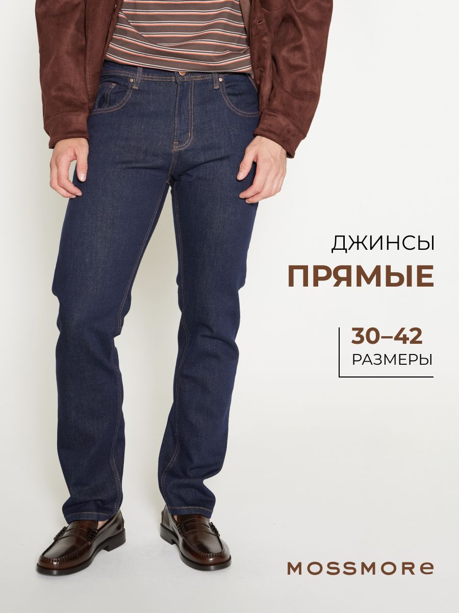 Джинсы MOSSMORE